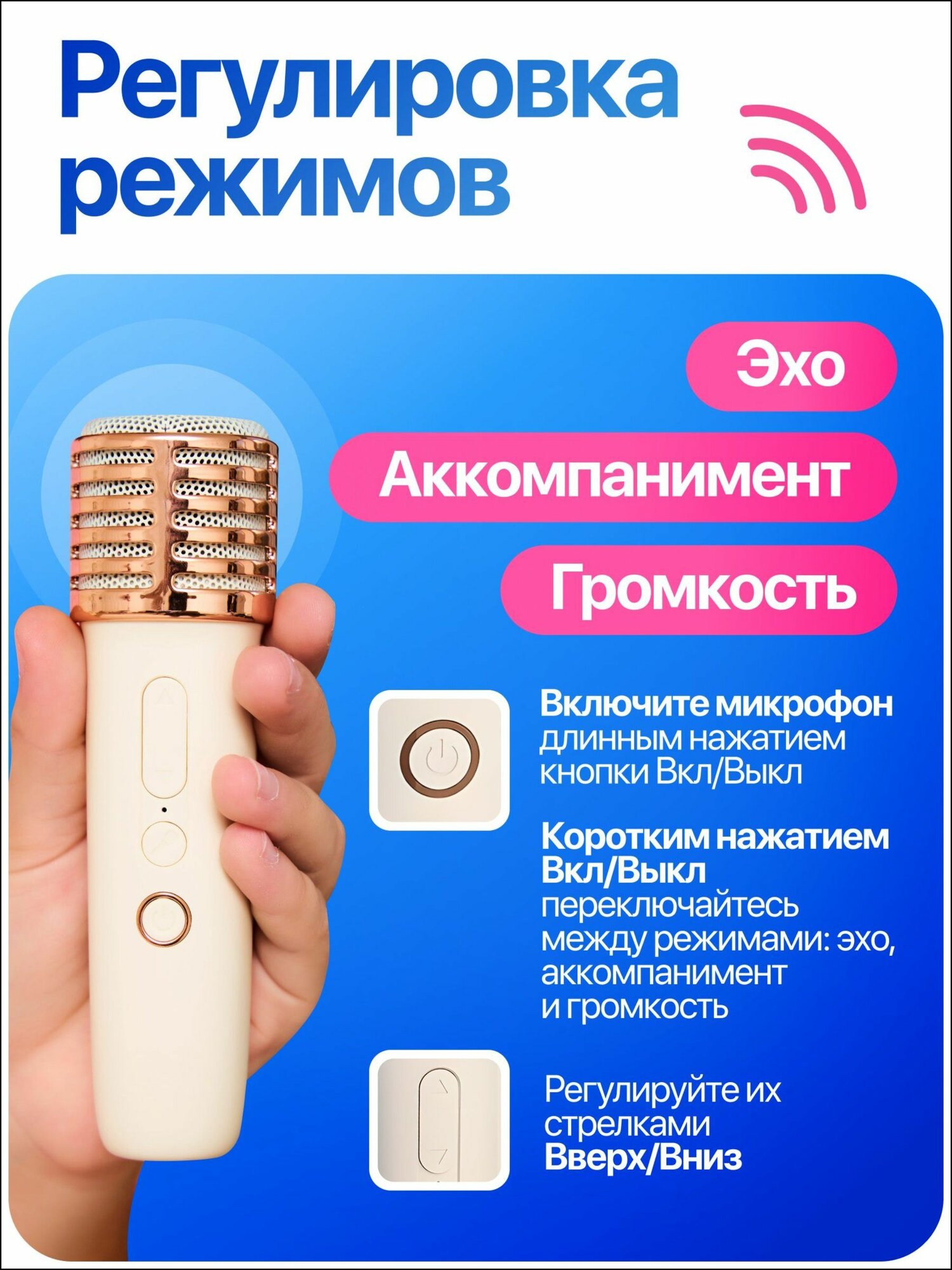 Караоке-система — фото 1