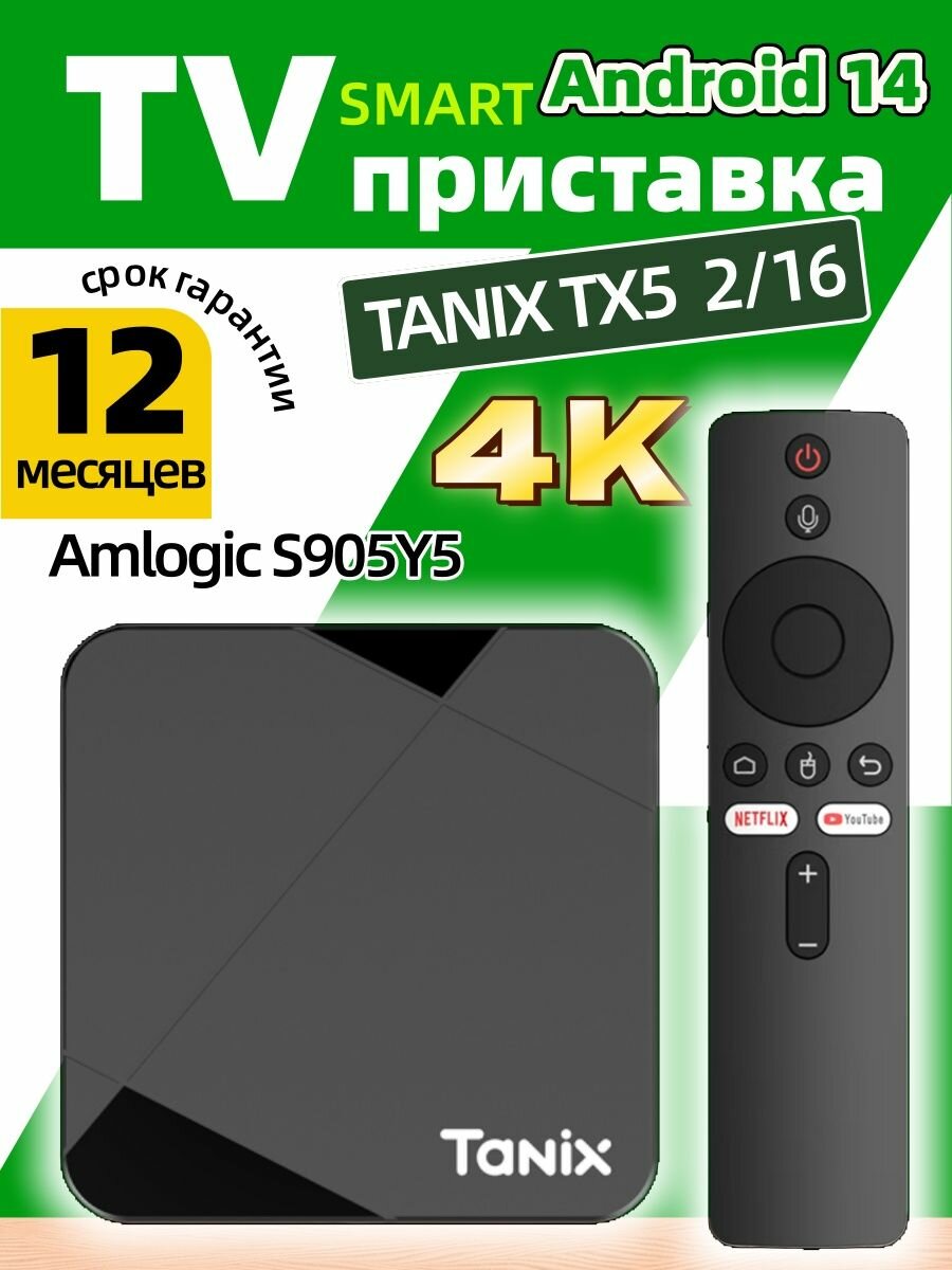 Караоке-система