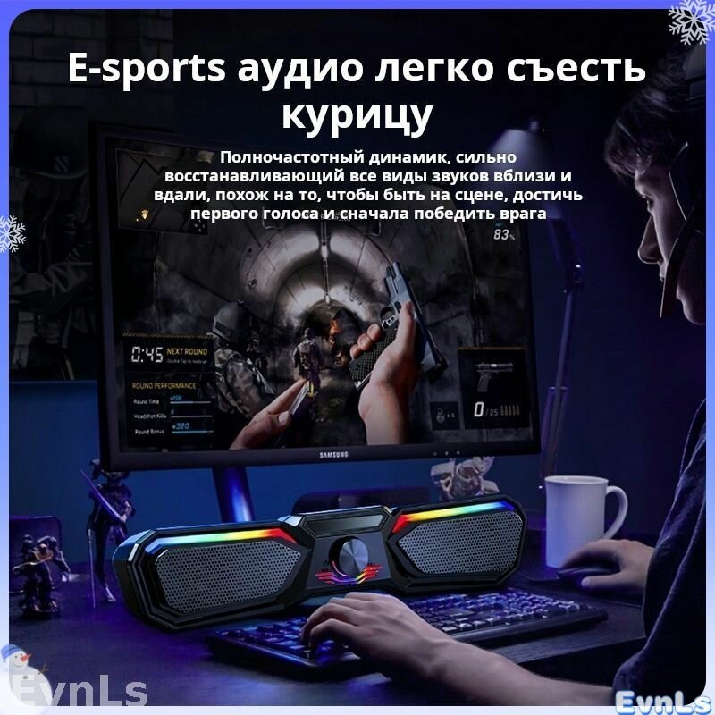Компьютерная акустика — фото 1