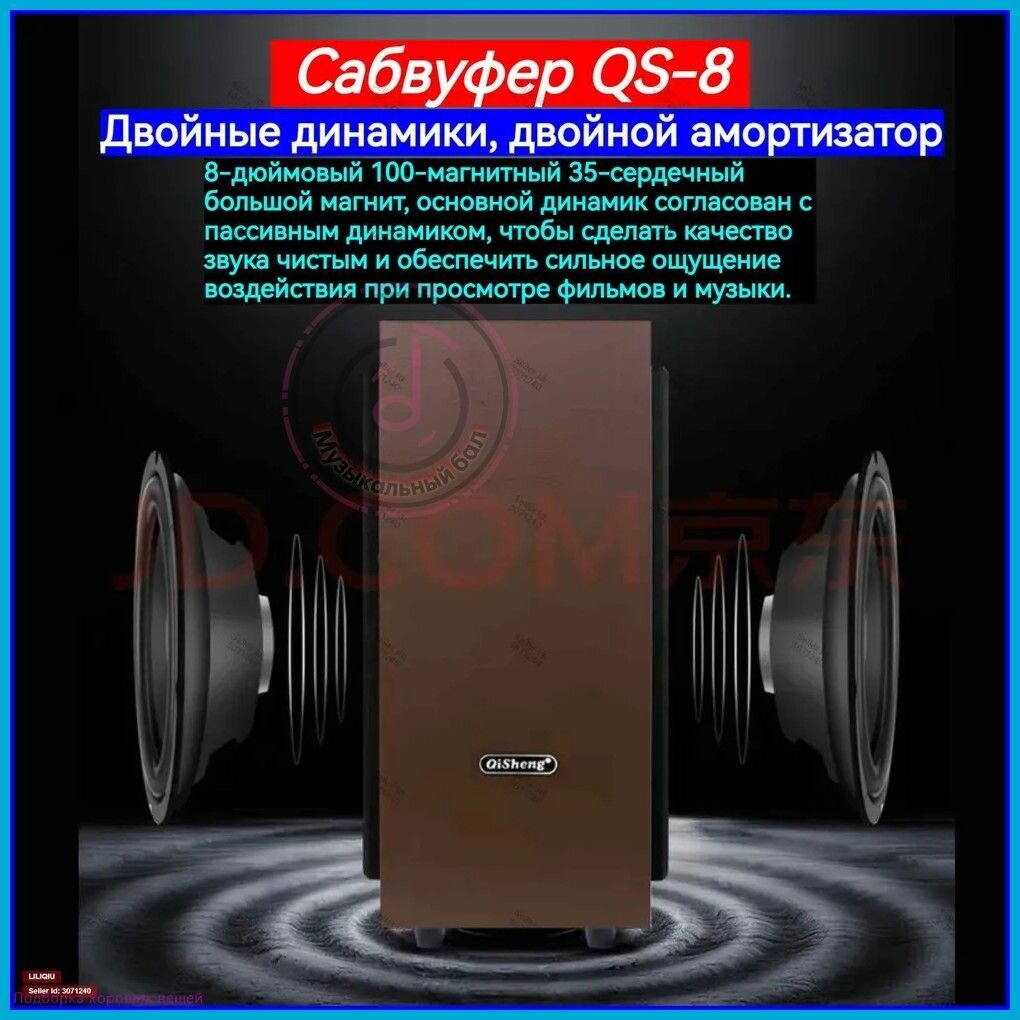 Домашний кинотеатр
