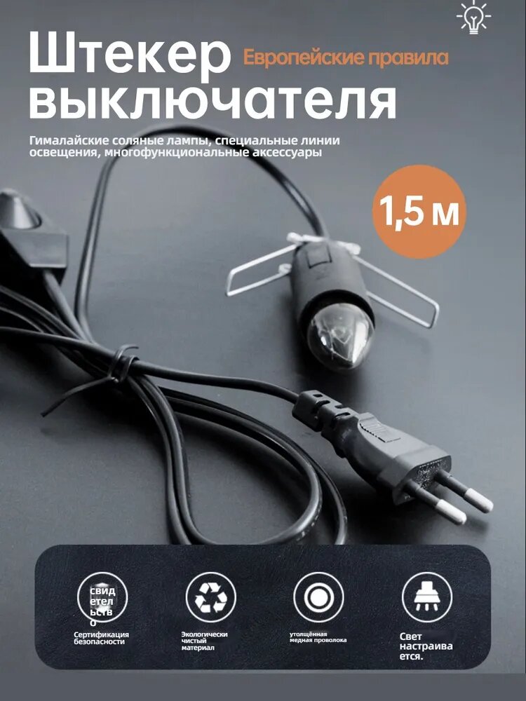 Патрон для лампы, Цоколь: E14, Люминесцентная (энергосберегающая), 1 шт.