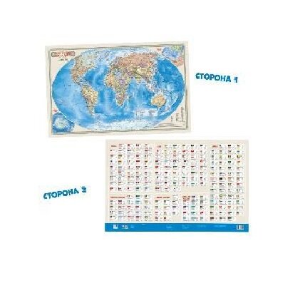 Политическая карта мира ГеоДом настенная, инфографика, М1:55 млн, 58х38 см, ламинированная, двухсторонняя, новые регионы