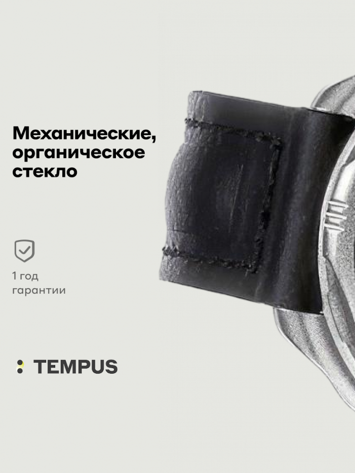 Наручные часы Командирские