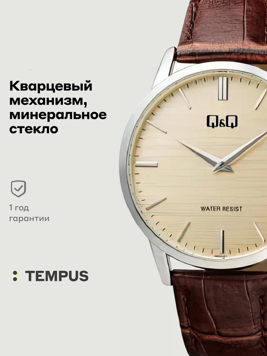 Наручные часы