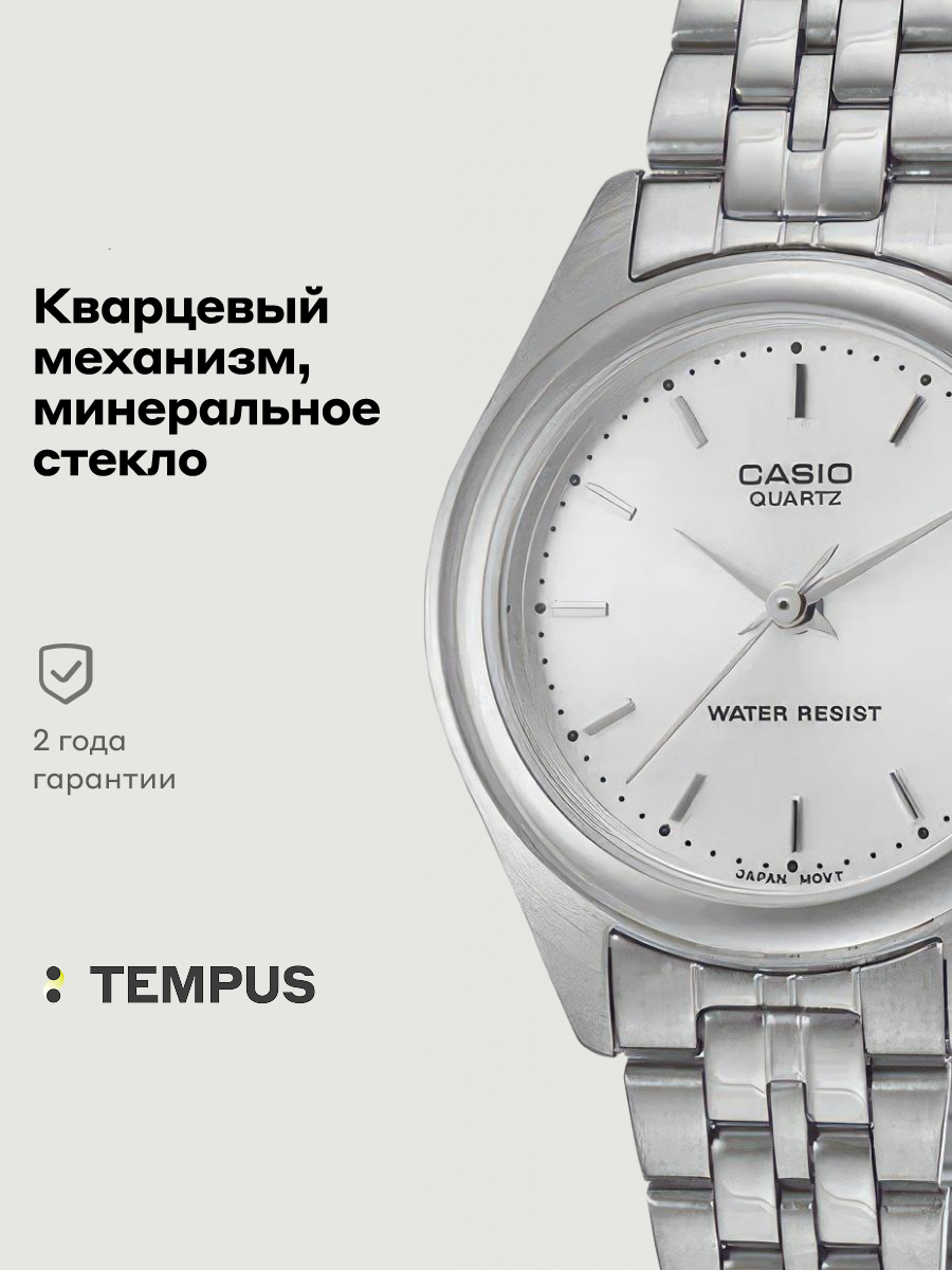 Наручные часы Collection