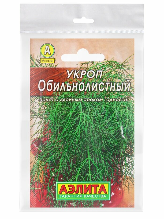 Набор семян Мой выбор Укроп/Петрушка, 6 сортов, Аэлита, 12 г