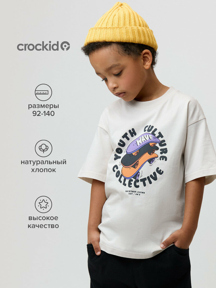 Футболка базовая детская футболка с принтом, хлопок