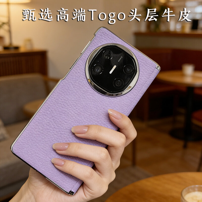 Чехол для Huawei Mate X6