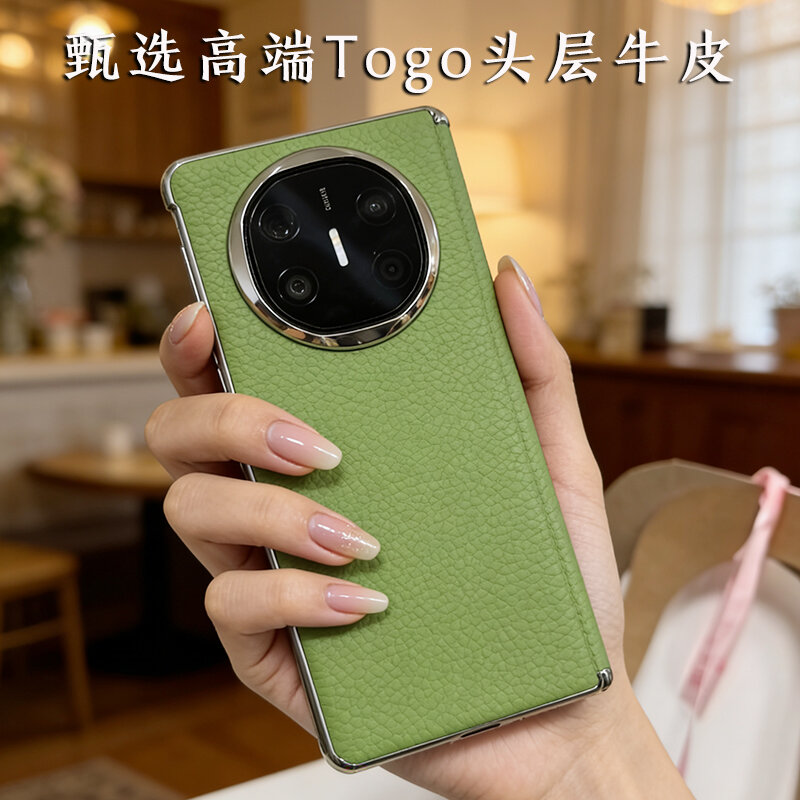 Чехол для Huawei Mate X6