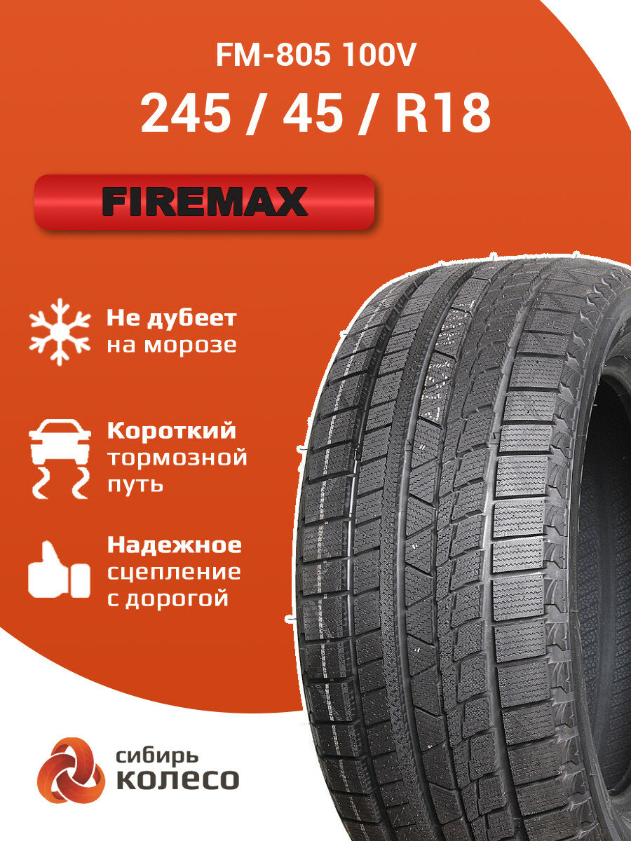 245/45R18 Firemax FM-805 100V
