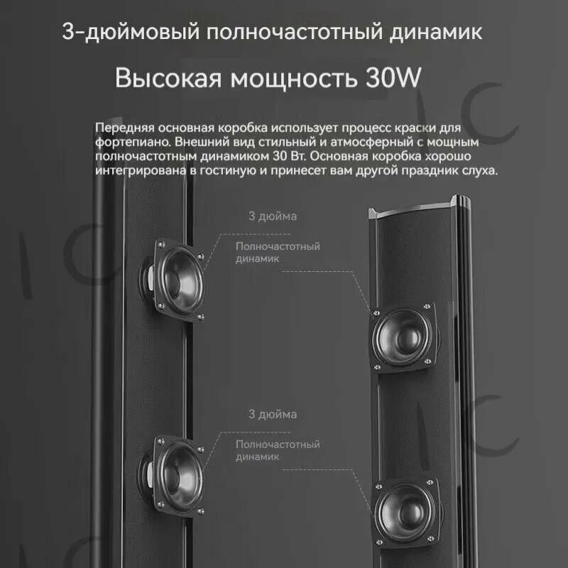 Тип Саундбар, Цвет Бежевый — компактная акустическая система для дома — фото 1