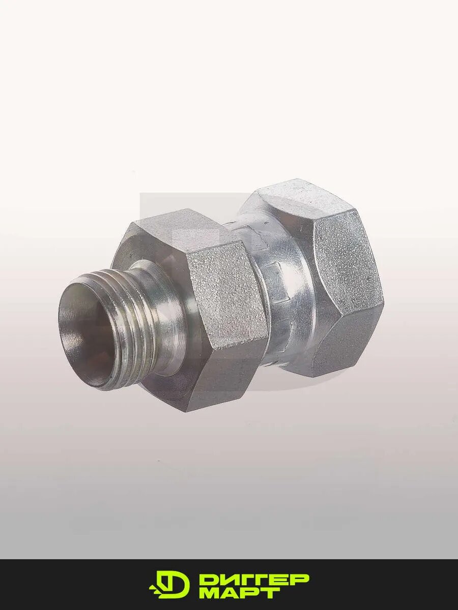 Переходник папа/мама BSP 1/2"- 5/8" JCB 1612/2057