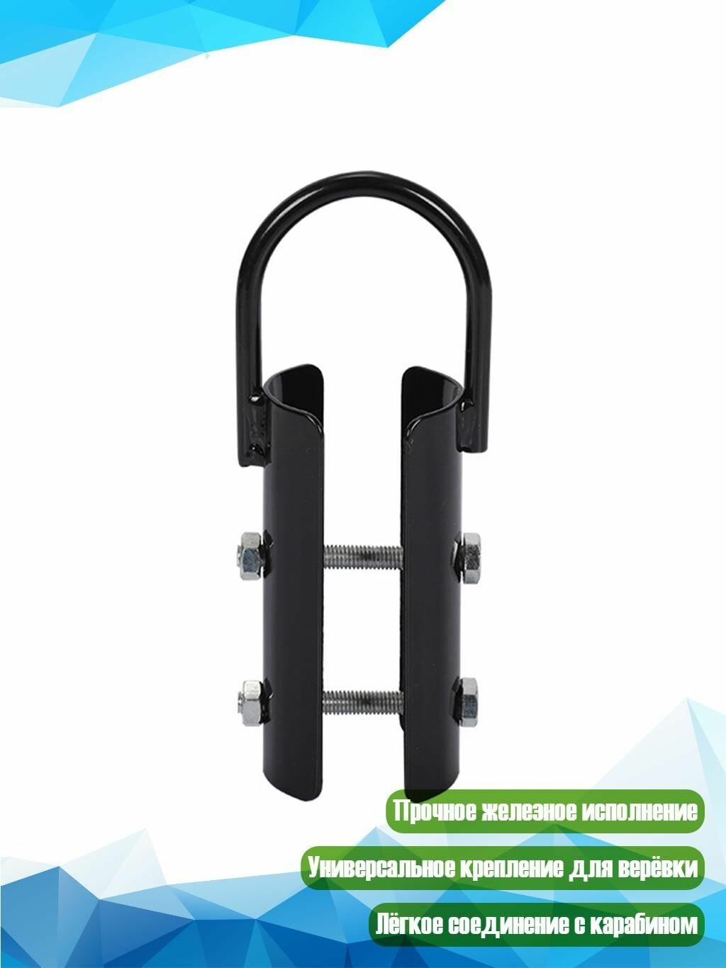 Крепежный элемент для тренажера