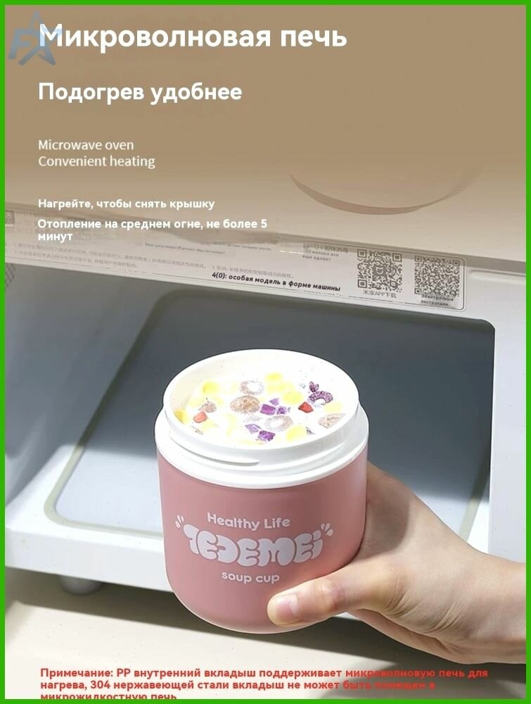 Термос Непроливайка, 0.5 л
