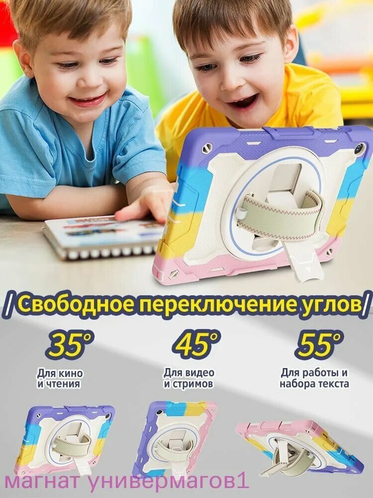 Чехол для планшета — фото 1