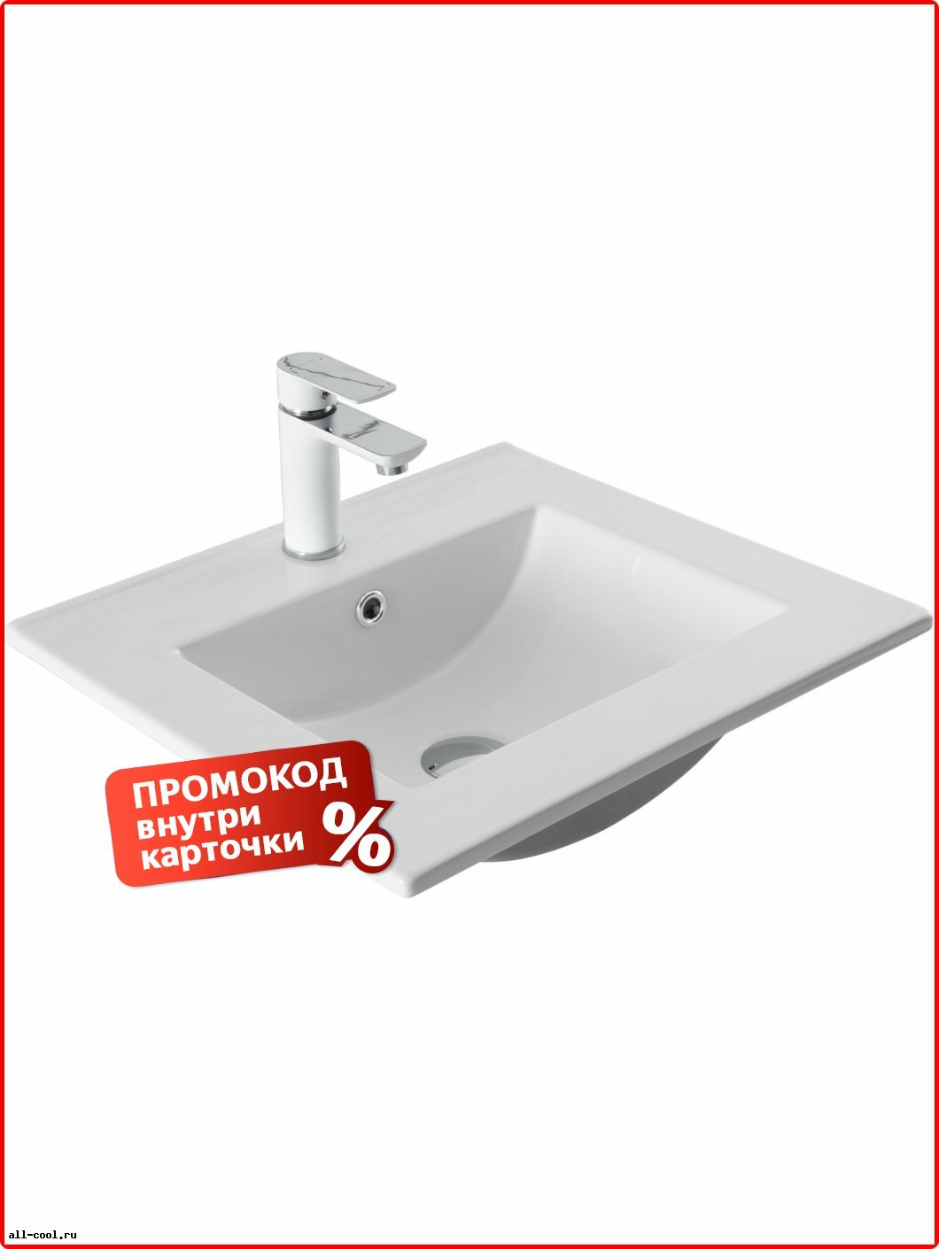 Раковина Aquanet Omar 41,5x51,5x18,5, керамика, прямоугольная, полувстраиваемая, белый