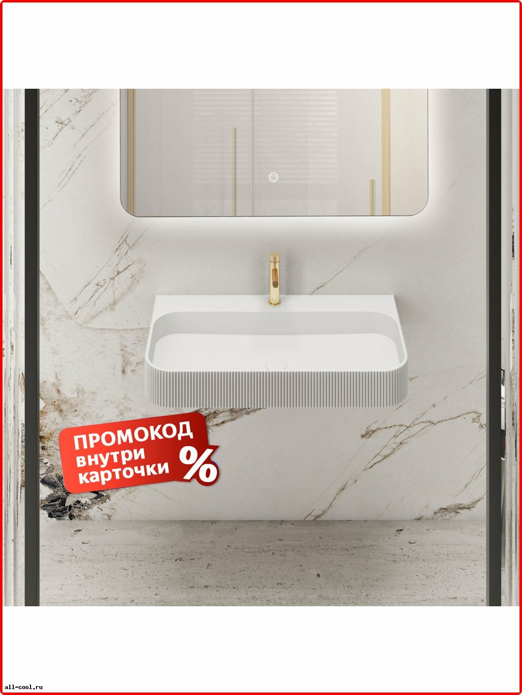 Раковина Vincea Beppe 46x75x12, полиэфирная смола, прямоугольная, подвесной, белый