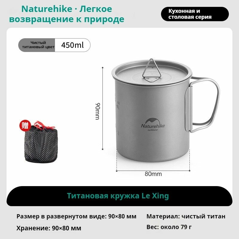 Naturehike Портативный походный набор посуды NH20CJ005