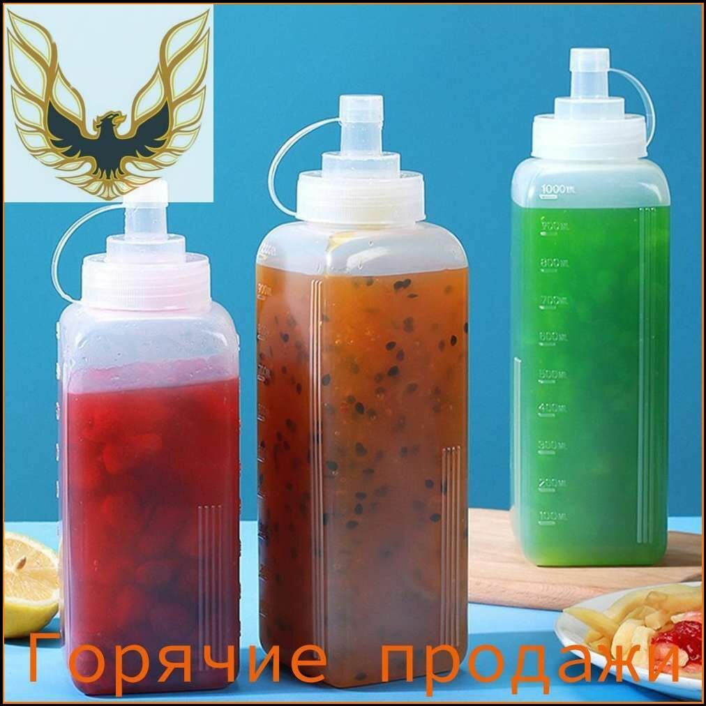 Емкость для соуса, Соусник пластиковый, бутылка для соуса 1000мл