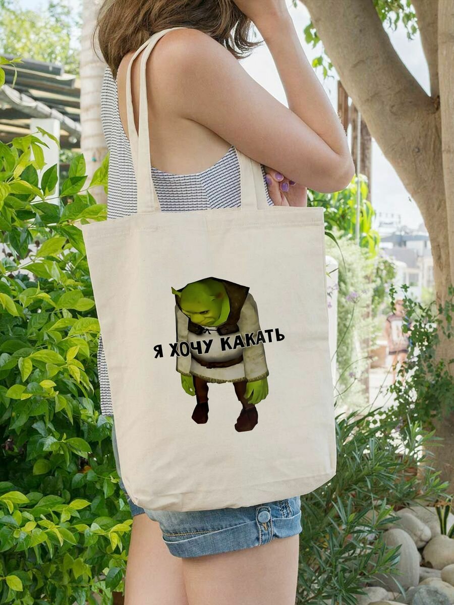 Сумка шоппер