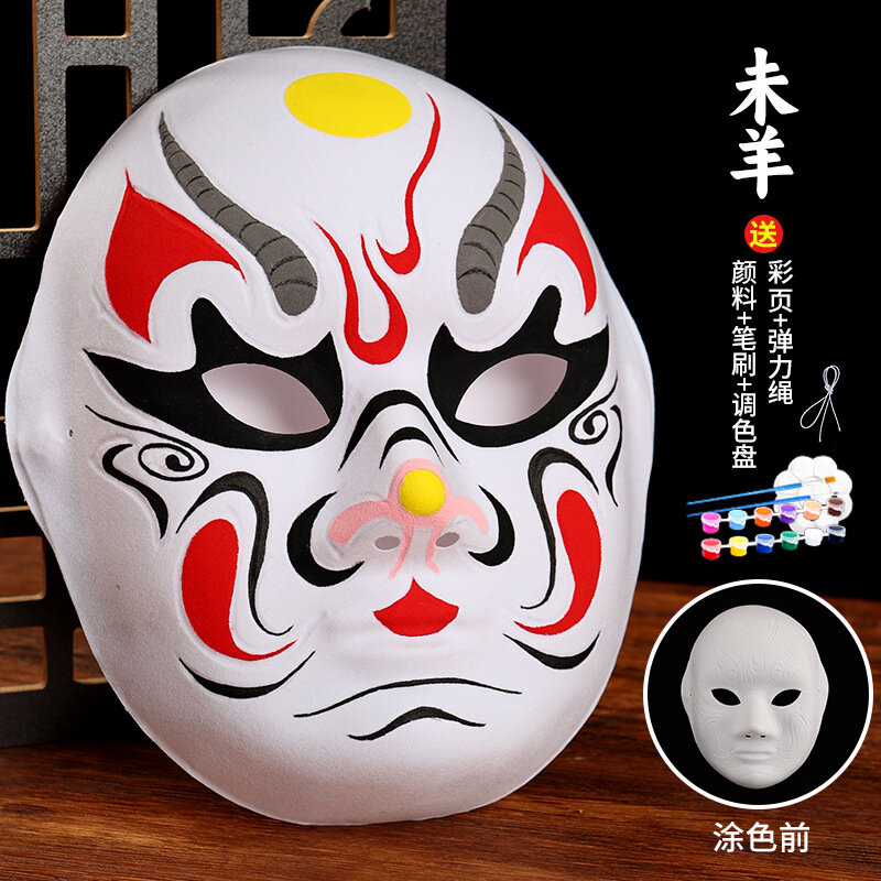 Маска Пекинской оперы Зодиак Коза с ручной росписью, эластичная лента, образец, 12 цветов красок, 2 кисти