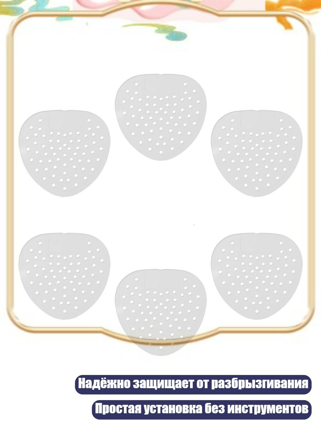 Урологический коврик с активированным углём, Белый