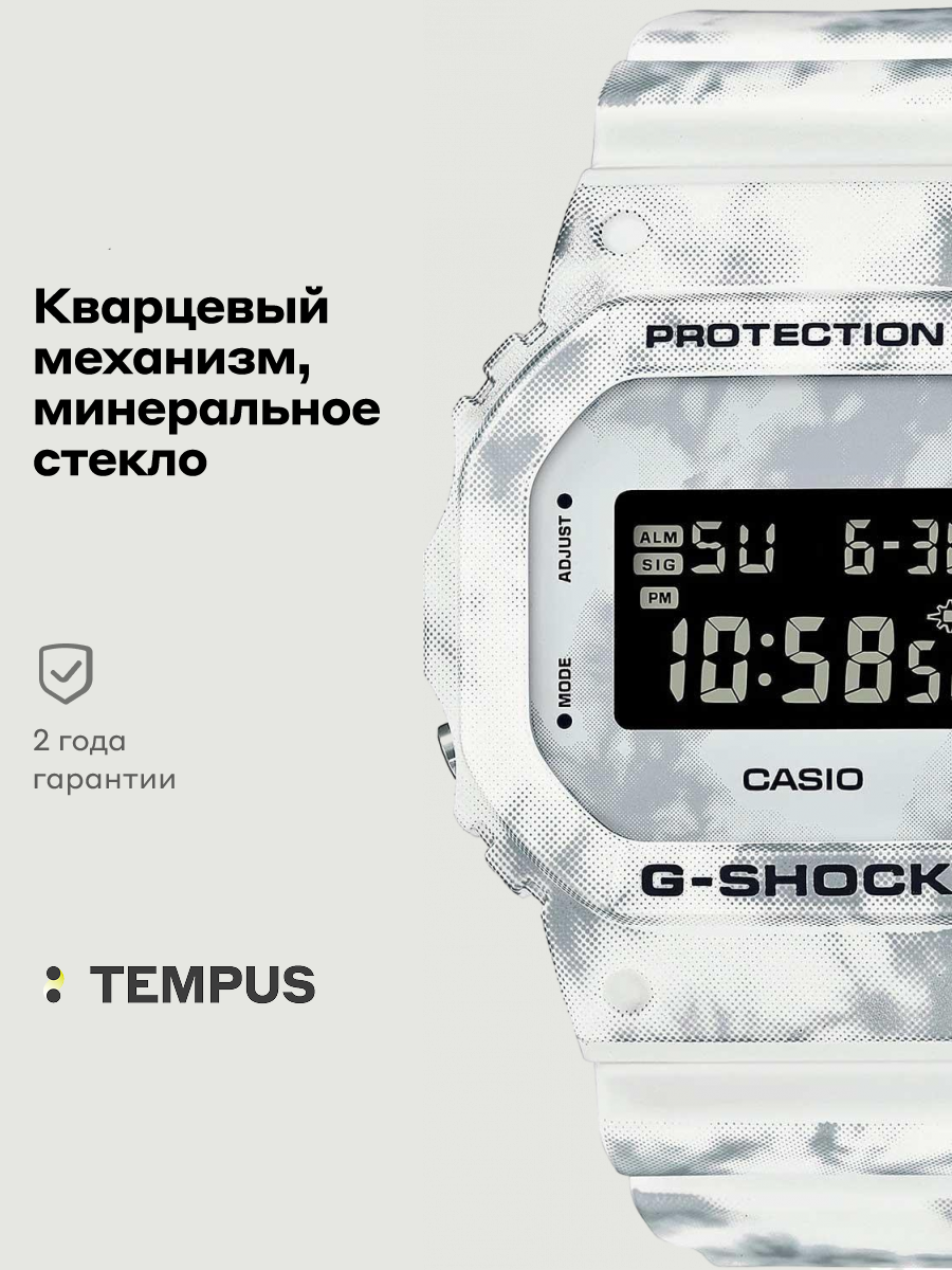 Наручные часы G-Shock