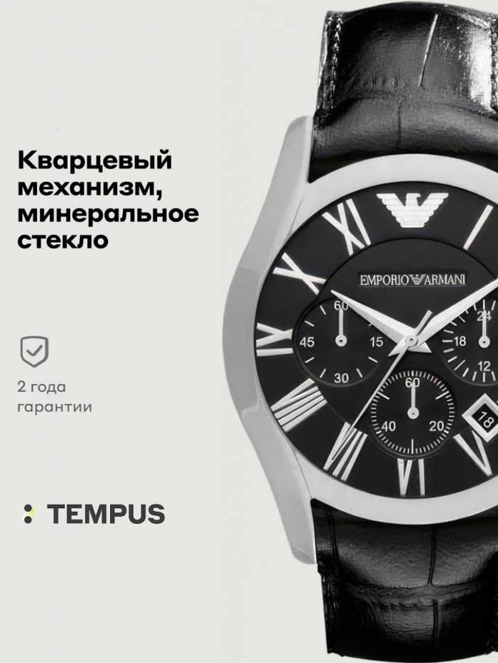 Наручные часы Classics