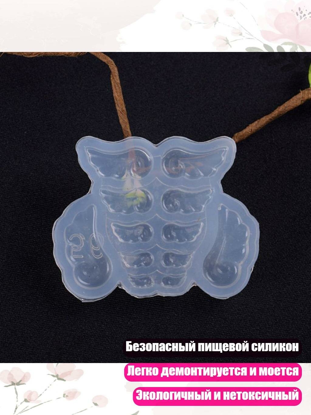 Силиконовые формы «Крылья ангела», 1