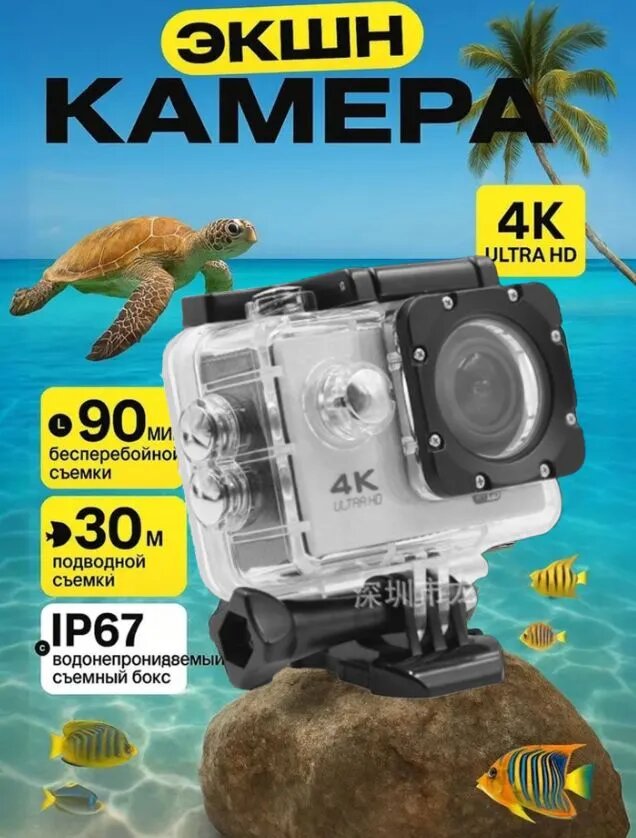Экшен камера 4K водонепроницаемая для подводной съемки, гоу про на шлем