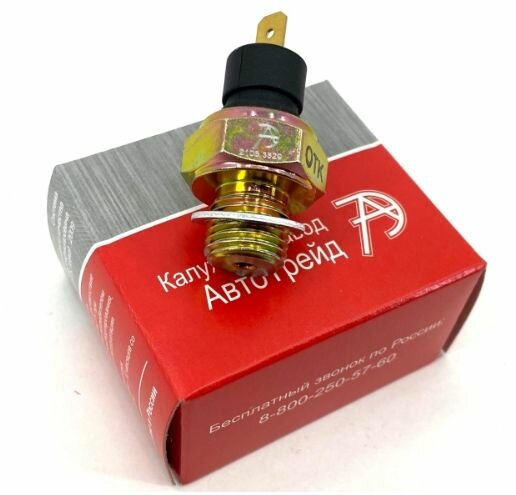 Датчик давления масла аварийный ВАЗ (ММ 120Д)