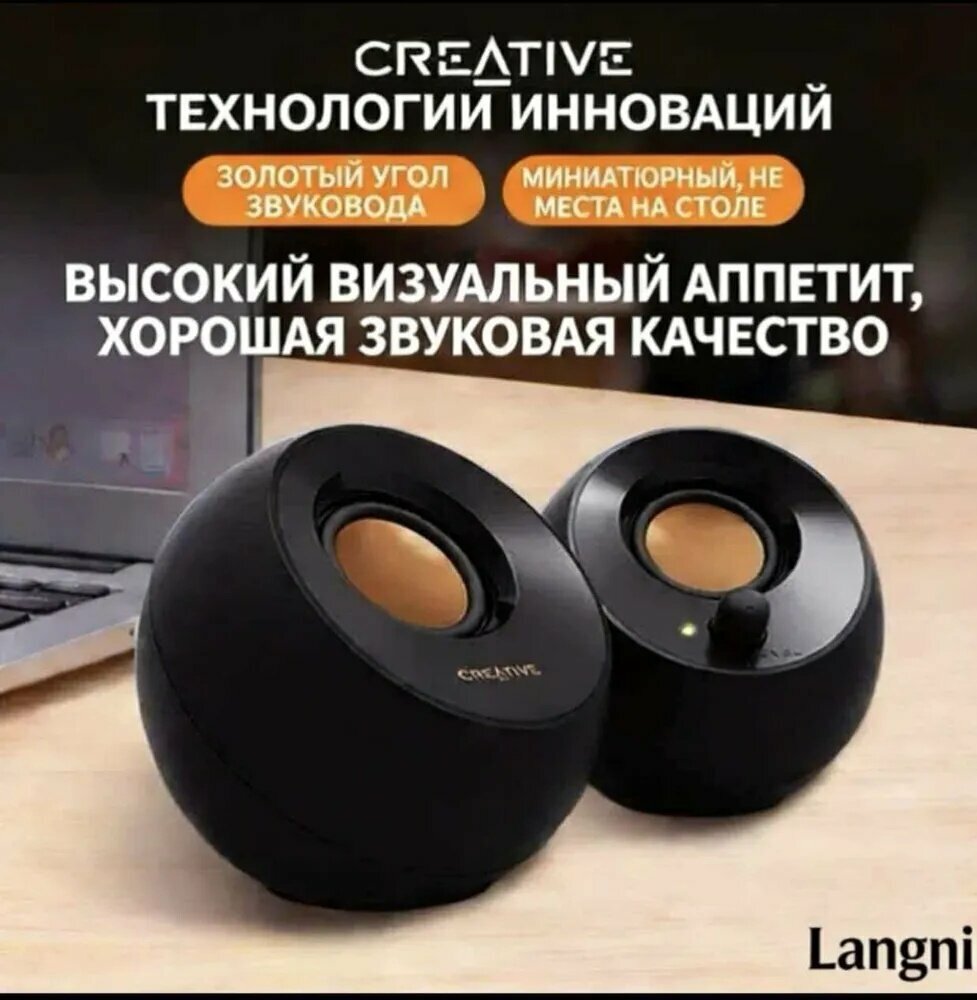 Креативная эксклюзивная настольная акустика Pebble 2.0 с поддержкой питания через USB-C