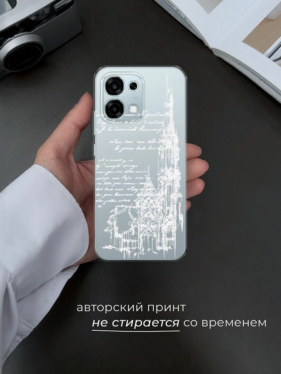 Чехол на Oppo A6 Pro / Оппо A6 Про с принтом Рукописная готика, прозрачный — фото 1