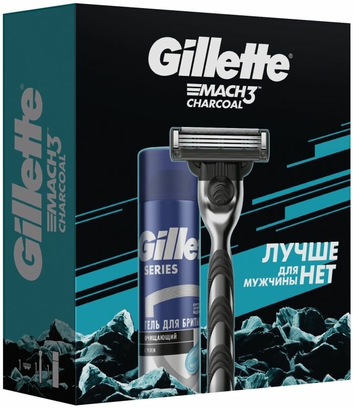 Подарочный набор косметики Gillette бритвенный станок Mach3 с 1 сменной кассетой и гель для бритья очищающий с углем 200мл