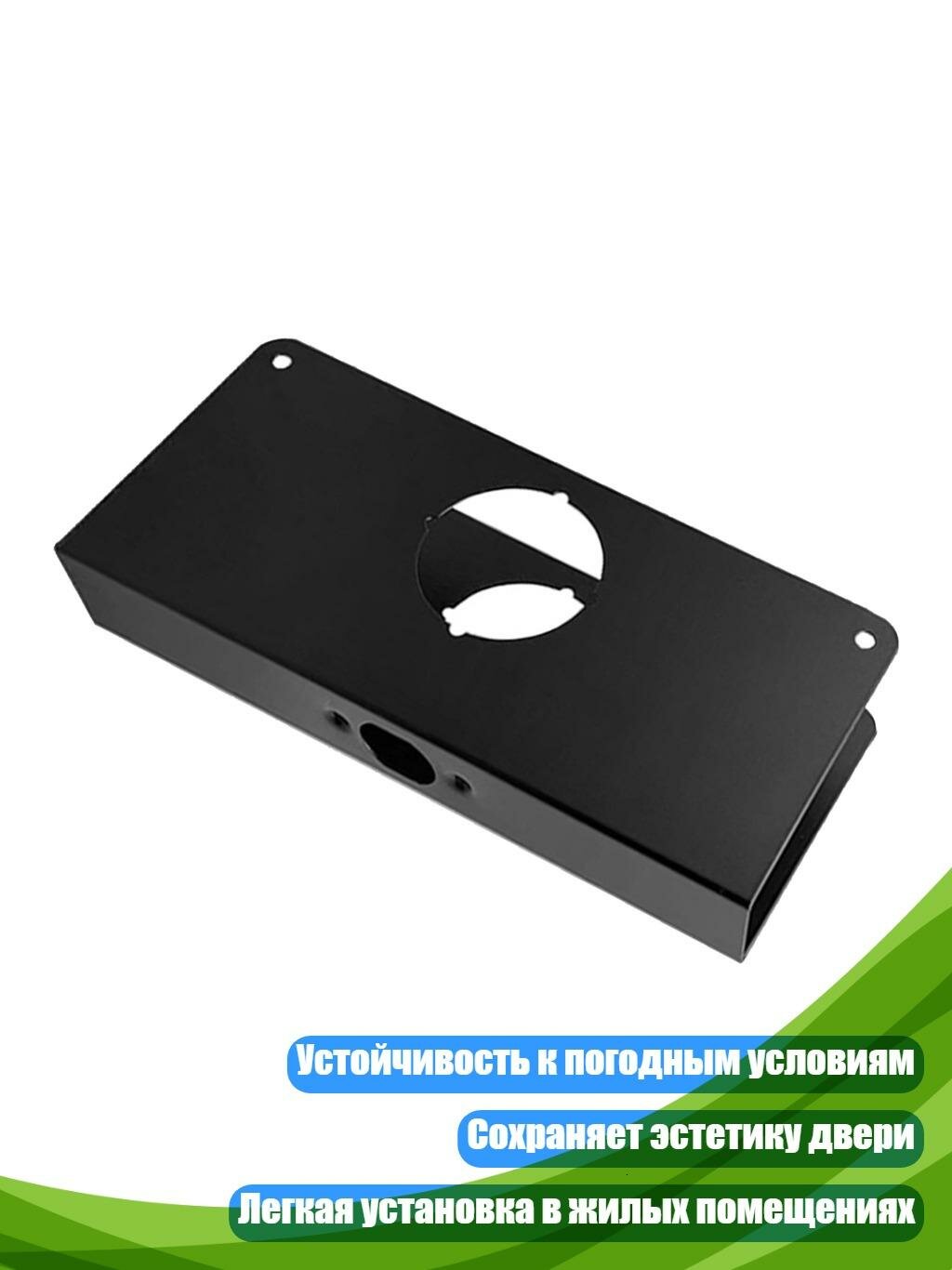 Стальная защитная пластина для двери