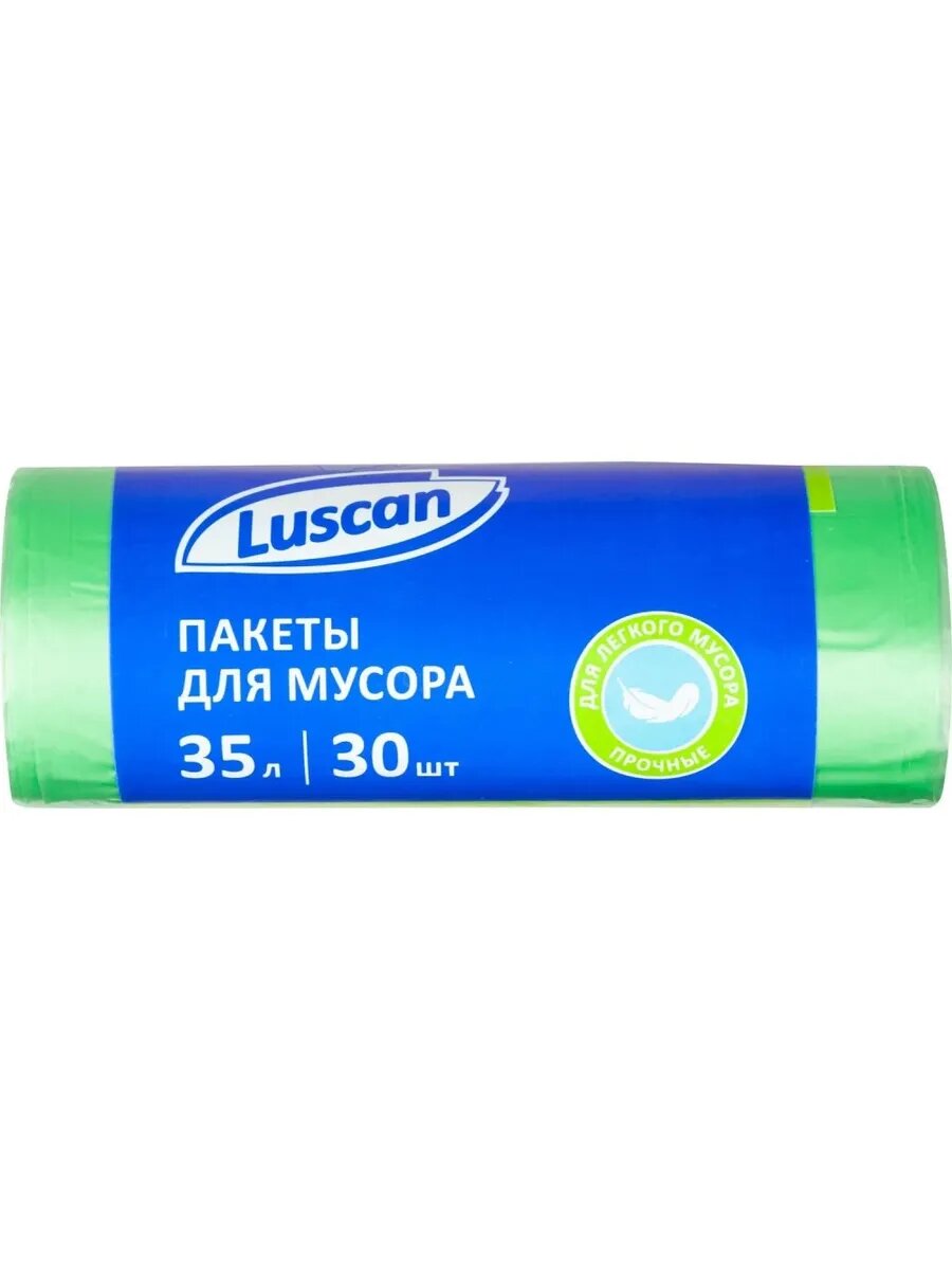 Экологичные мешки для мусора 35л, 30 шт.