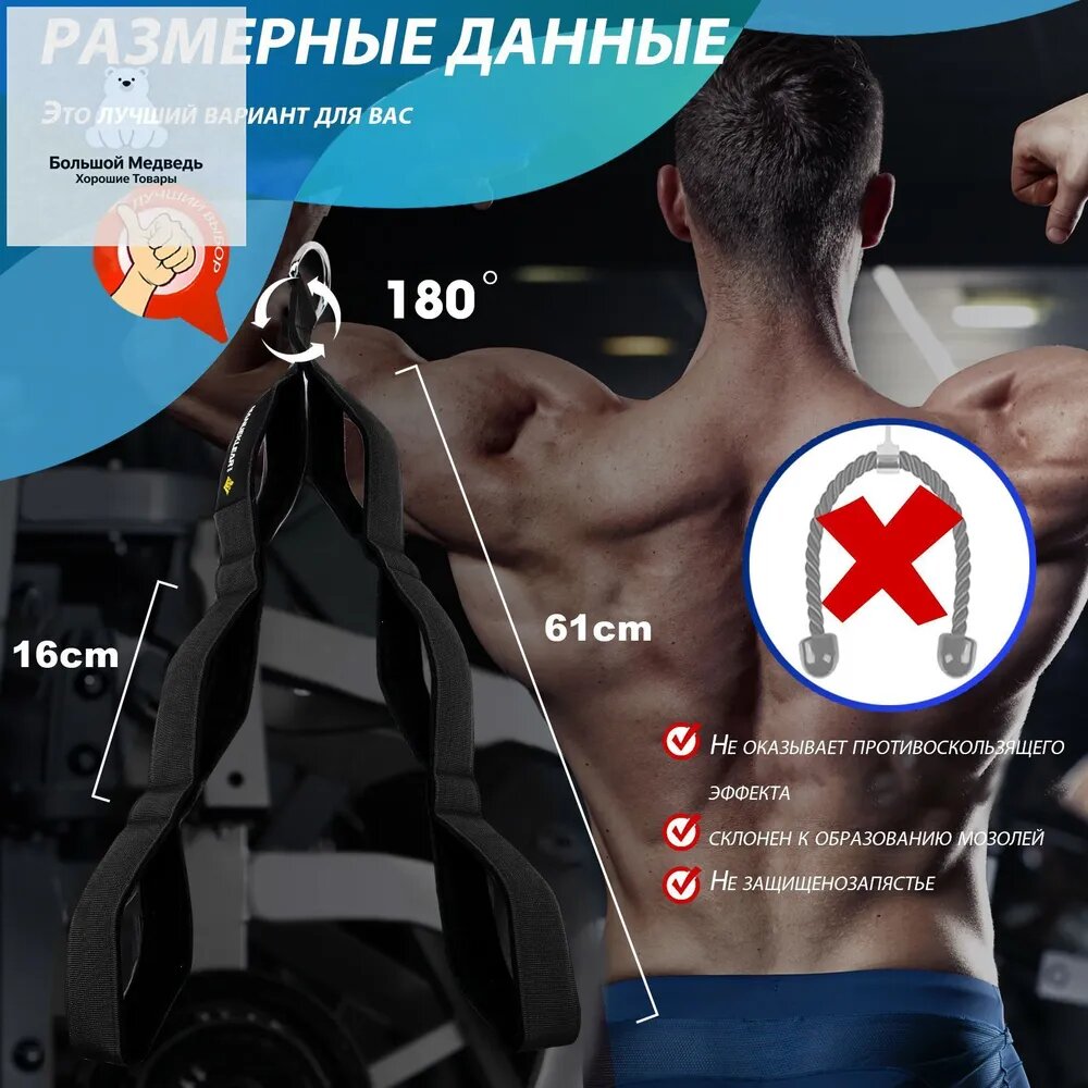 Канат для гибкой тяги для тренировок трицепса и других групп мышц, черный — фото 1