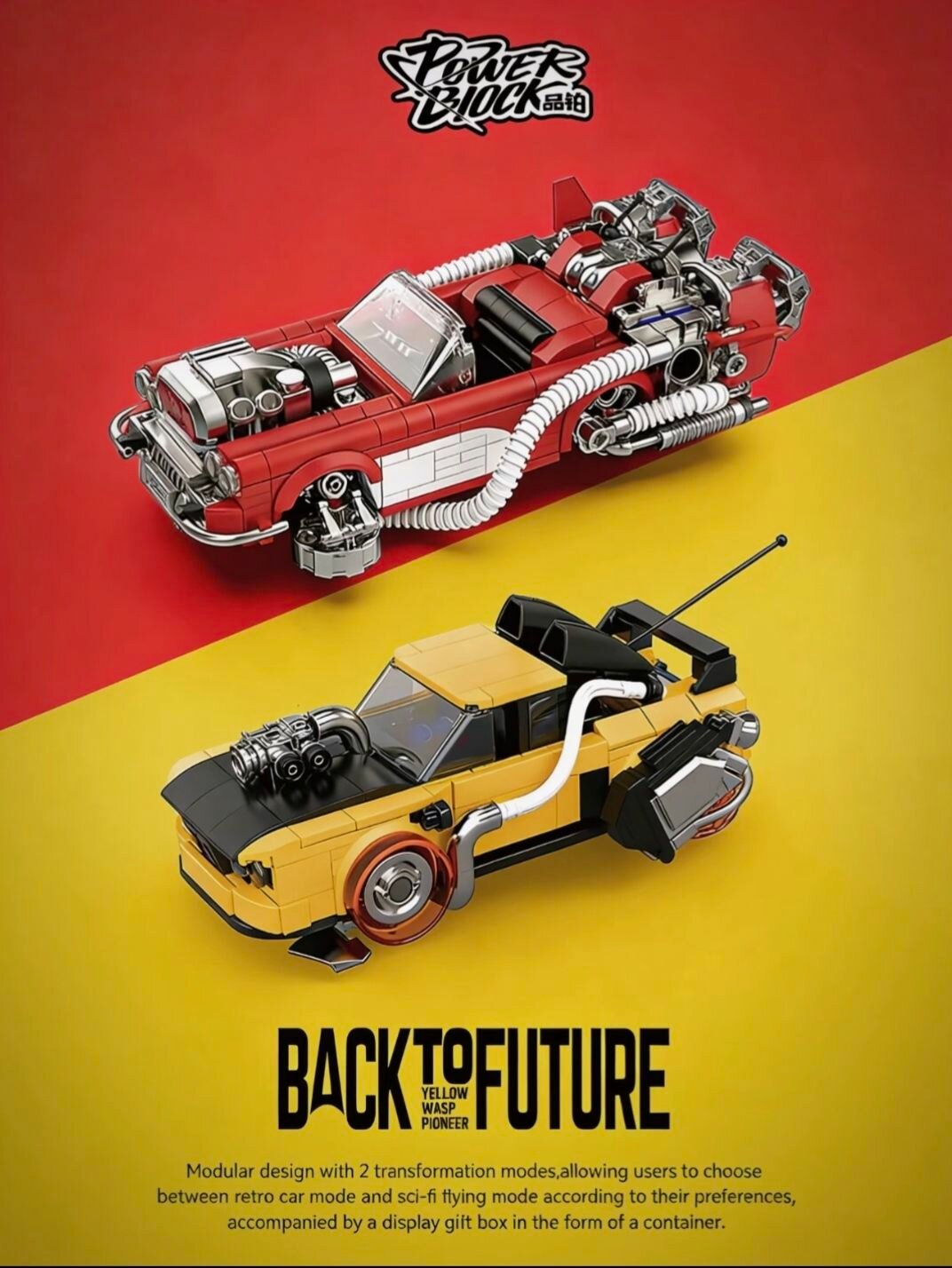 Конструктор Тойота GT86, 370 деталей , POWERBLOCK - автомобиль плюс контейнер, HAPPY BUILD PB8832. подарочная модель, модель racing спорткар, конструктор для мальчиковр