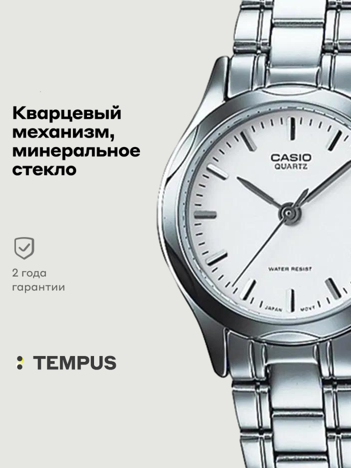 Наручные часы Collection