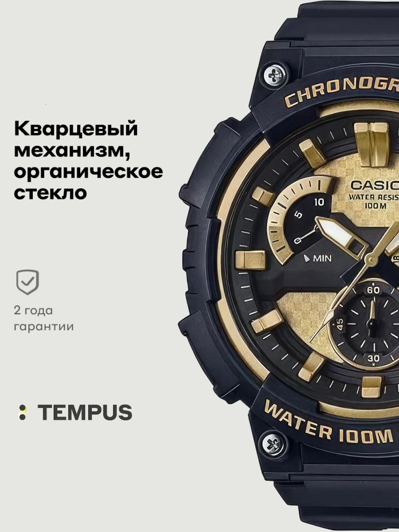 Наручные часы Collection
