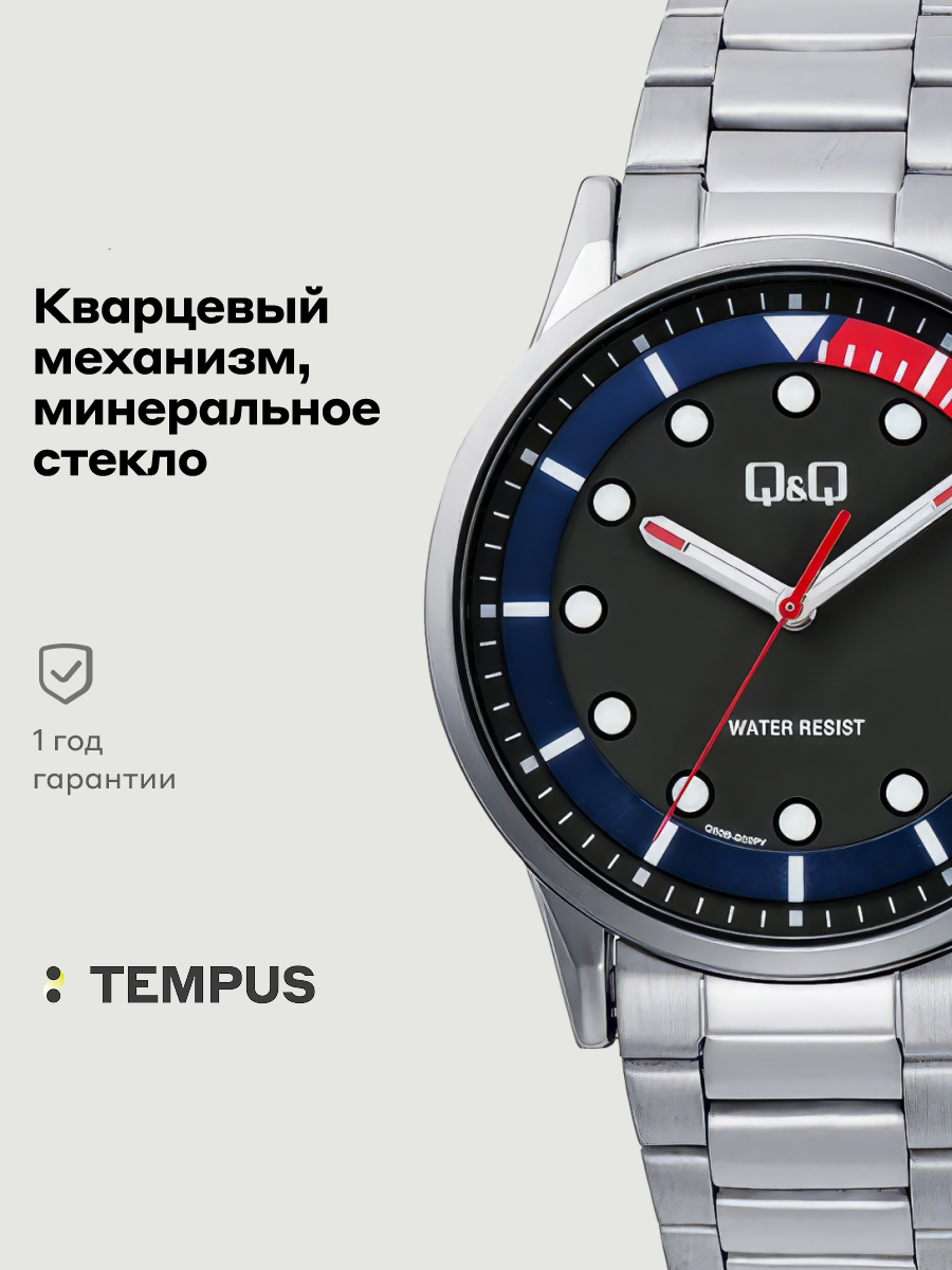 Наручные часы Casual
