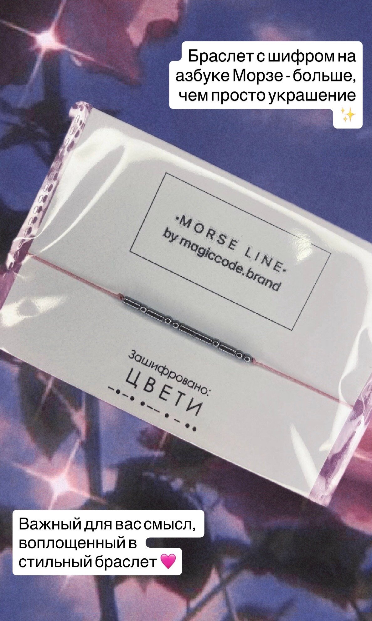 Жесткий браслет magiccode.brand, гематит