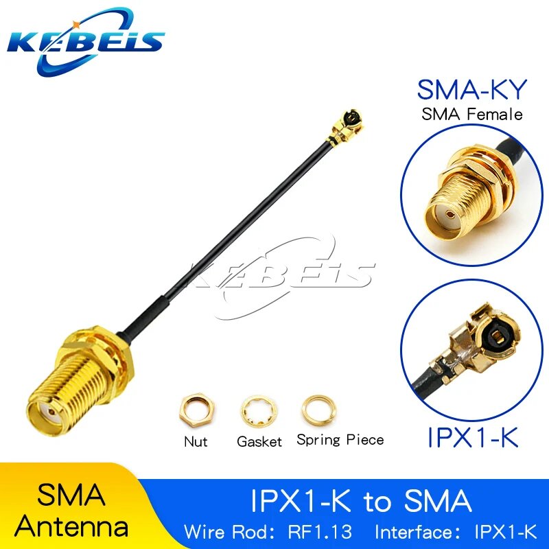 Антенна SMA IPX1-K KEBEIS, 5CM