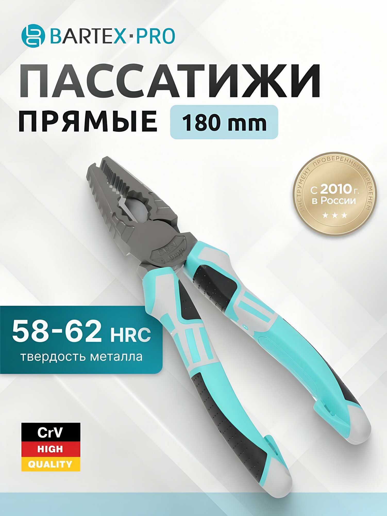 Пассатижи 180 мм, прямые, трехкомпонентная ручка, сталь, Bartex, Pro Nature Эко, TFCP007