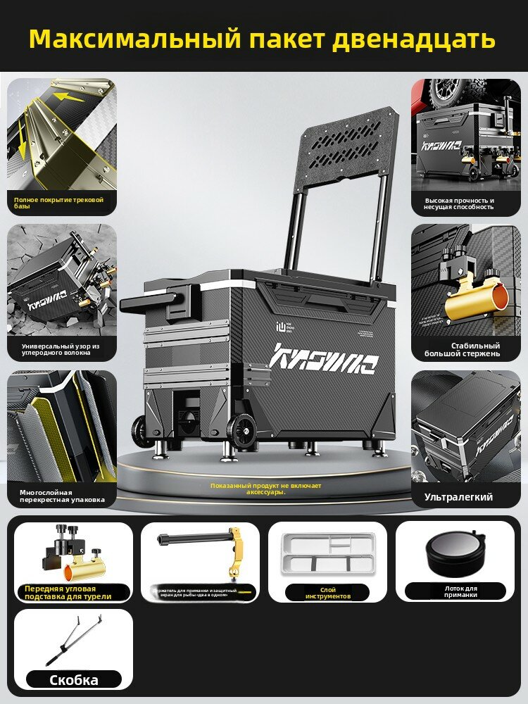 Органайзер для снастей "Турель рыбака", складная, водонепроницаемый, цвет черный