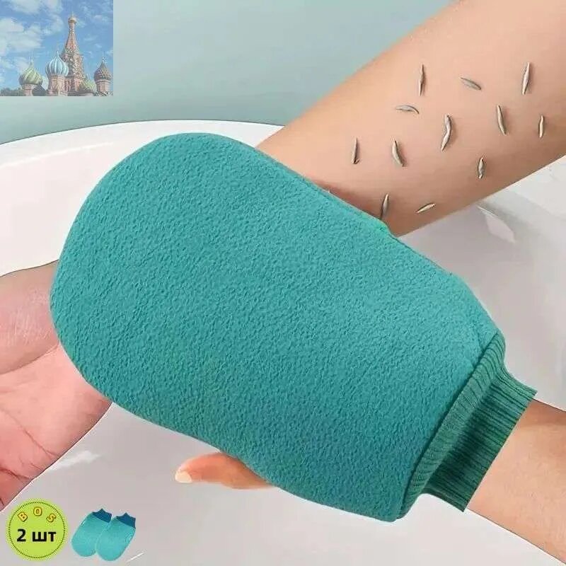 Перчатки для купания, перчатки для вытирания грязи с тела