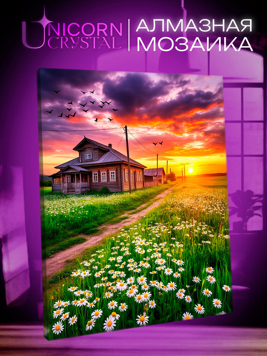 Алмазная мозаика Домик в деревне