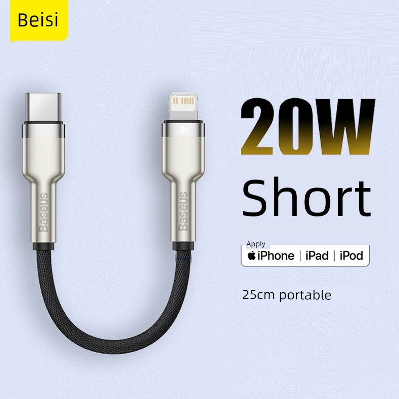Кабель Baseus для Apple, 0.2 м, ультракороткий, для iPhone 17 Air/XR/14 Pro, портативный, для 12/13 mini, 7/8 Plus,