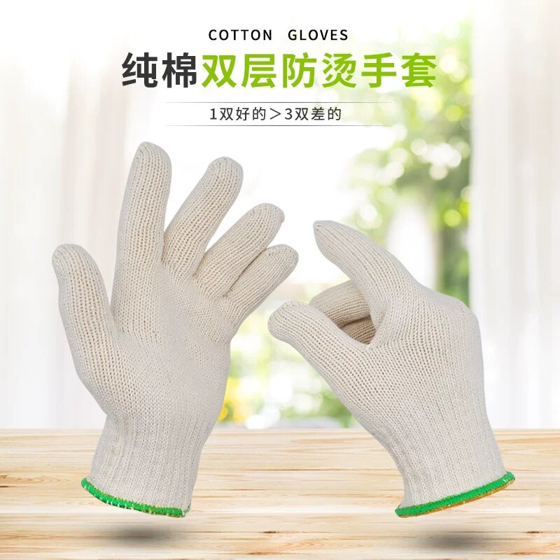 Термостойкие перчатки из чистого хлопка (300 г/м²) от Мастера Чена, двухслойные, утолщенные, с пятипальцевой гибкостью