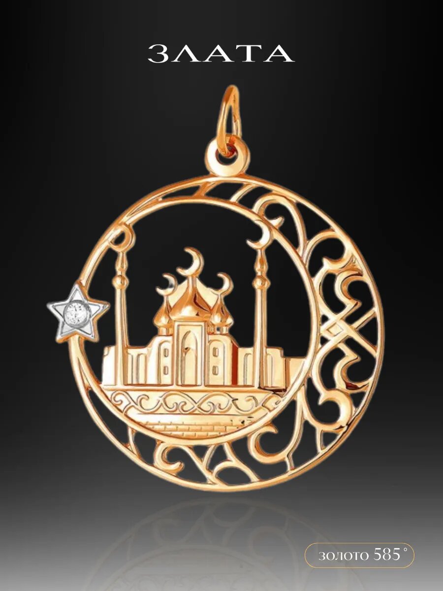 Подвеска, 585 проба, родирование, фианит